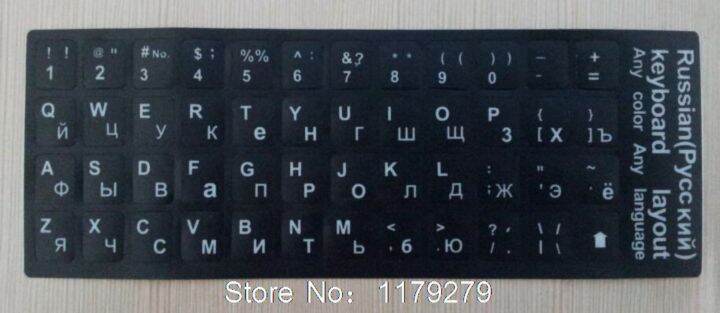 All Size 2Pc Russian Letters Alphabet Russia Keyboard Layout Sticker ...