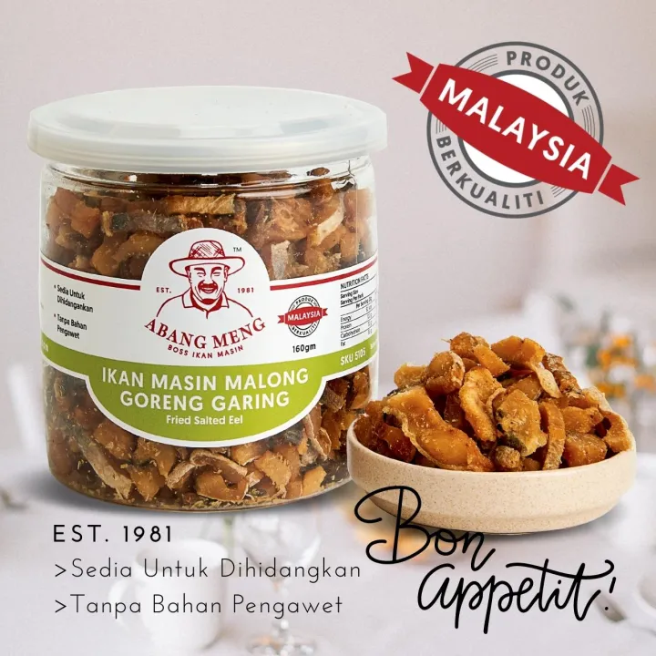 【ABANG MENG】 Ikan Masin Malong Goreng Garing 炸咸鳗鱼 Fried Salted Malong ...