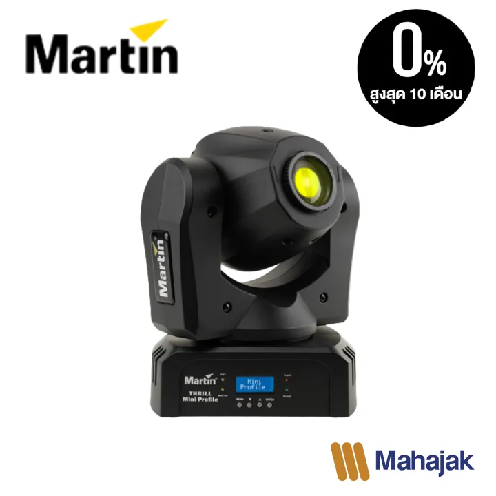 Martin THRILL Mini Profile Imagine having the ability to integrate the ...