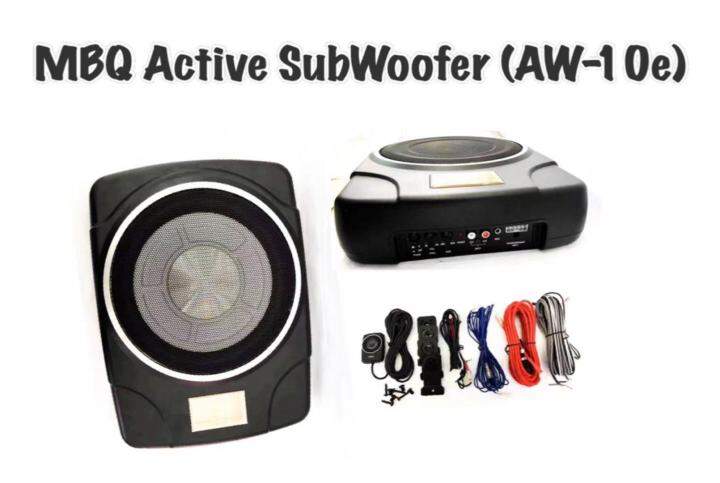 MCPA MBQ ACTIVE AW10E POWERED UNDERSEAT SUBWOOFER AMPLIFIER (#5401 ...
