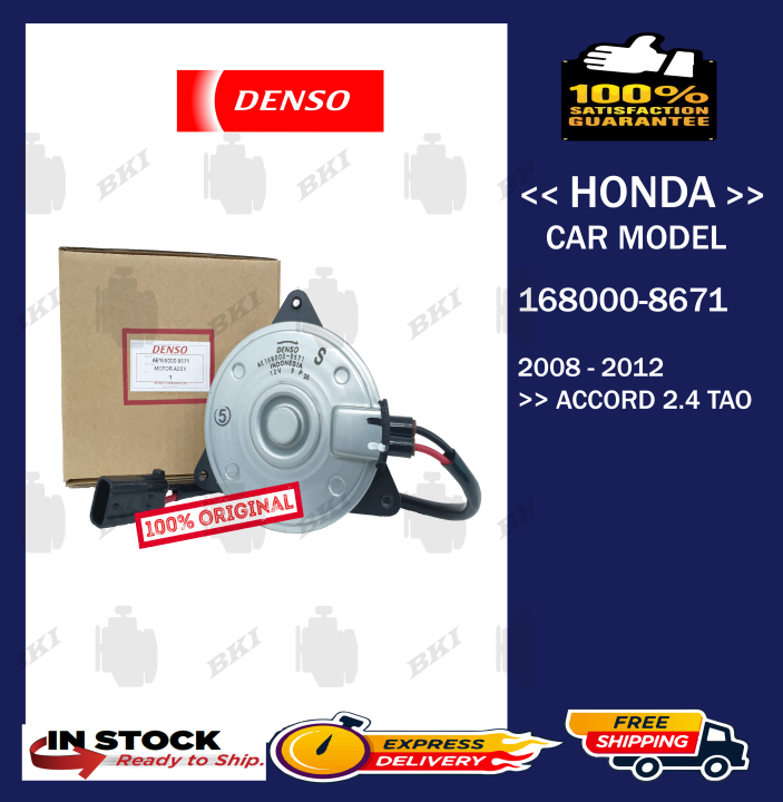 DENSO > HONDA ACCORD 2008 - 2012 2.4 TAO RADIATOR FAN MOTOR 168000-8671 ...