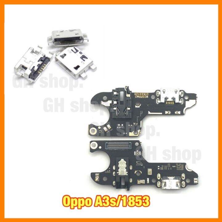 แพรชาร์จ, ตูดชาร์จเปล่า oppo A3s(1853) แผงชุดชาร์จ ก้นชาร์จ หัวชาร์จ ...