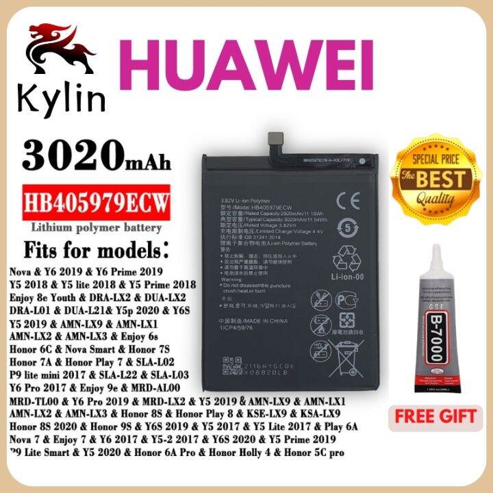 Kylin Original Huawei Y6s 2019Y5 2017Y5 2019 Battery Model: HB405979ECW ...