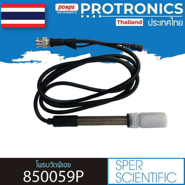 850059P / SPER SCIENTIFIC โพรบวัดพีเอช PH PROBE | Lazada.co.th