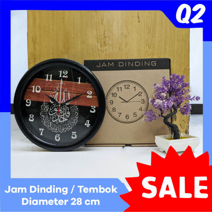 Jam Dinding Kaligrafi - Pioneer Hitam Dan Gambar Kaligrafi / jam ...