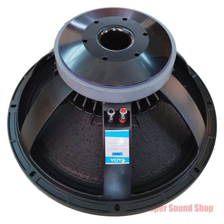 ลำโพง 18 นิ้ว ยี่ห้อ TADA รุ่น TD-18 ดอกลำโพง กลางแจ้ง 18นิ้ว tada td 18 | Lazada.co.th