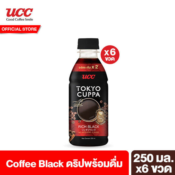 ยูซีซี โตเกียวคัปป้า กาแฟแบล็ค 250 มล. แพ็ค 6 ขวด UCC Tokyo Cuppa RTD ...