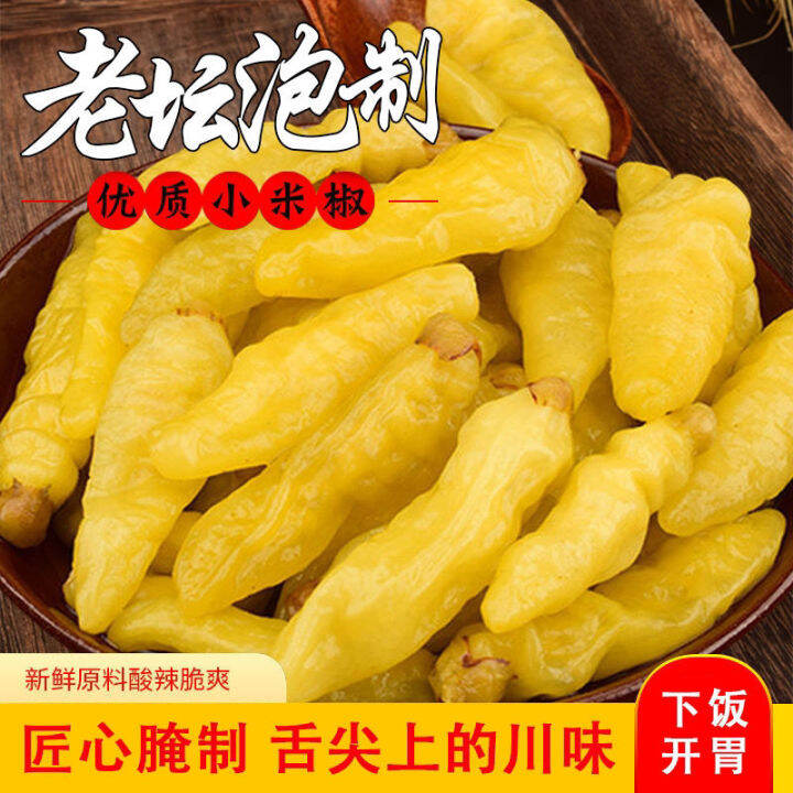 ZEJUN Yunnan Special Pickled Pepper Millet Spicy Seasoning 800g | Lazada.co.th