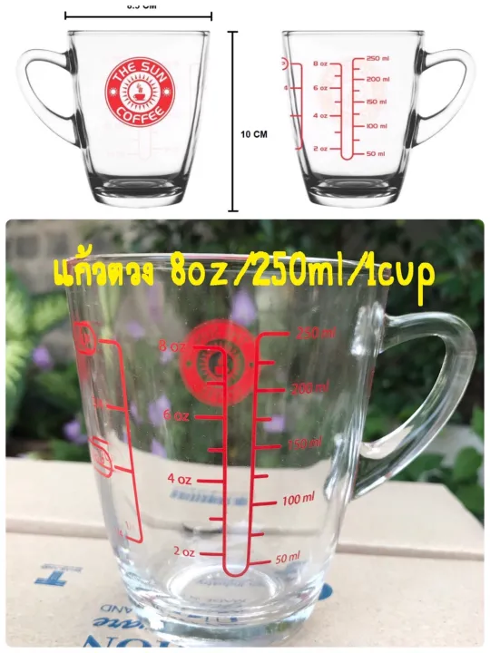 แก้วตวง แก้วกาแฟ เดอะซัน (จัดเซท 2 ใบ) สเกล 8oz/250ml/1Cup สินค้าพร้อมส่ง รับประกันเสียหาย ...