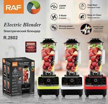RAF COMMERCIAL ELECTRIC 2400-WATTS HEAVY-DUTY JUICE BLENDER MODEL R-2802 | Lazada