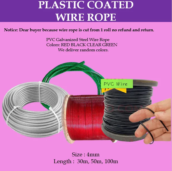 Lifting Equipment 4mm PVC 30m 50m 100m Plastic Coated Wire Rope ...