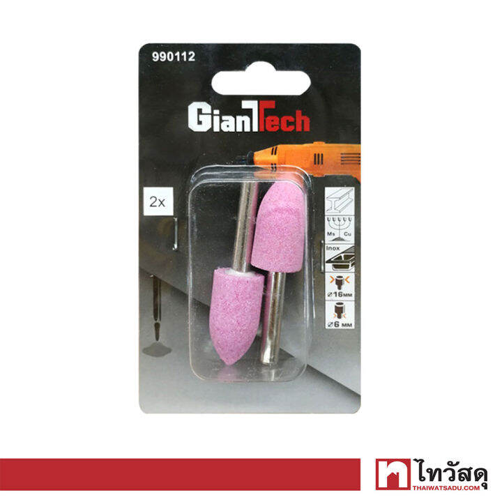 หินเจียรแกนทรงรี GIANTTECH รุ่น 990112 ขนาด 6 มม. (แพ็ก 2 ชิ้น ...