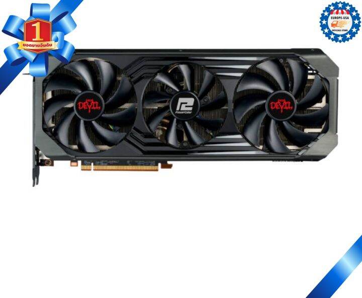 การ์ดจอ POWER COLOR VGA Red Devil AMD Radeon RX 6900 XT 16GB GDDR6 256 ...
