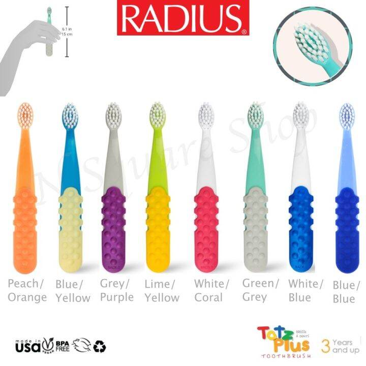 แปรงสีฟันเด็ก Radius toothbrush รุ่น Toz Plus สำหรับเด็ก 3+ ขวบ ...