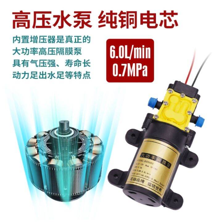 Electric sprayer High-pressure Pump Intelligent Agricultural Backpack ...