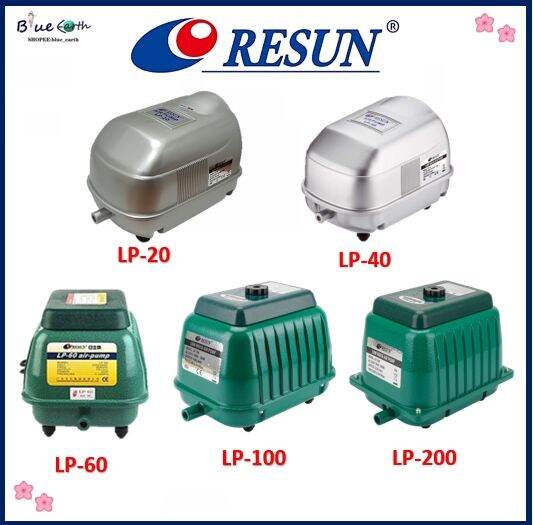 RESUN LP20 LP40 LP60 LP100 LP200 ปั๊มลม ปั๊มลมตู้ปลา | Lazada.co.th