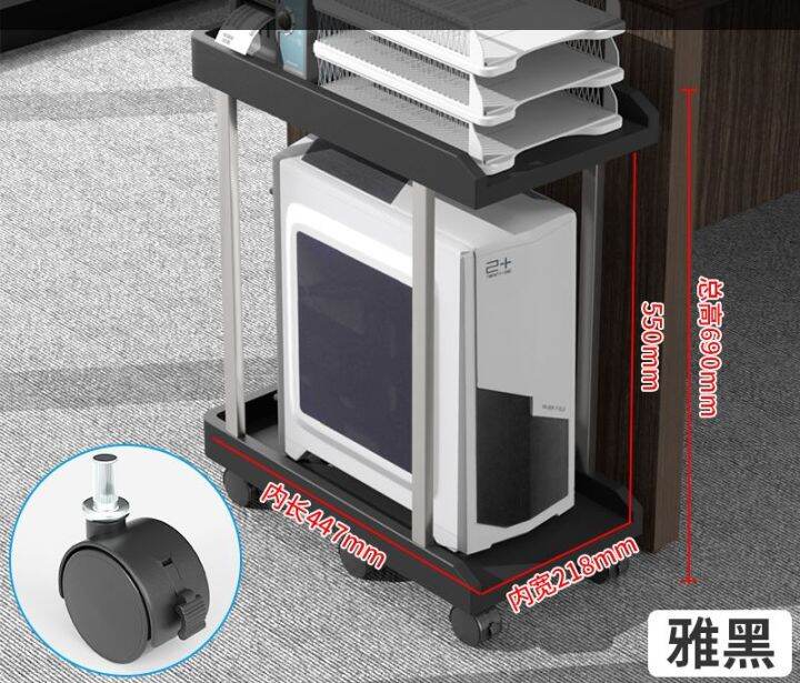 Computer CPU Stand Holder with Rolling Wheels Computer Host Bracket ...