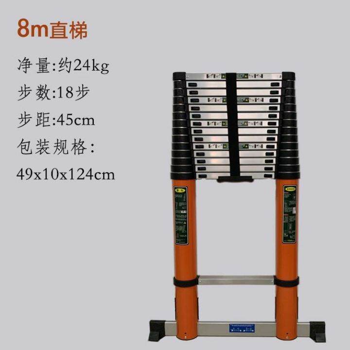 Portable 8-meter telescopic ladder Extra-thick and thickened aluminum ...