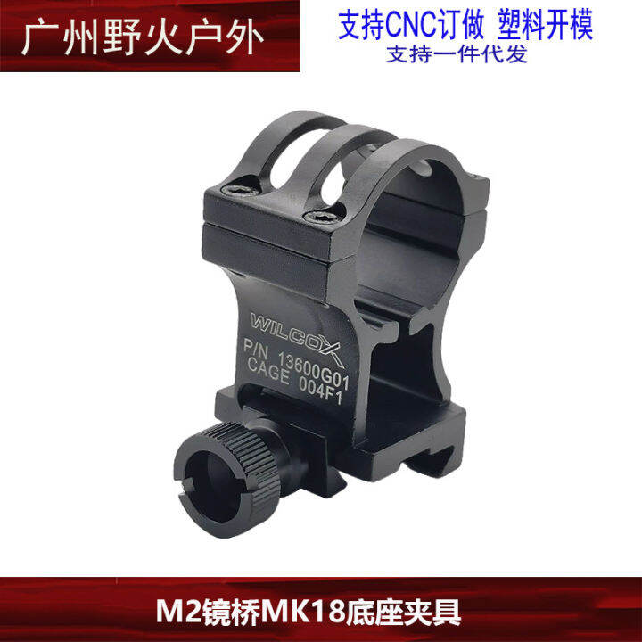 M2 Mirror Bridge MK18 Base Fixture Tactical Flashlight cket 30mm Metal ...