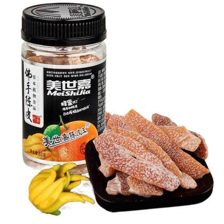 MeiShiJia Chinese Dried Orange Peel Sour Snack 80g | Lazada PH