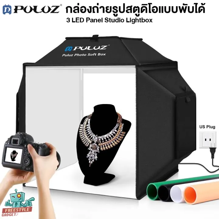 Puluz 40*40 cm 3 LED Panel Studio Lightbox - เต็นท์ถ่ายสินค้า กล่องถ่าย ...