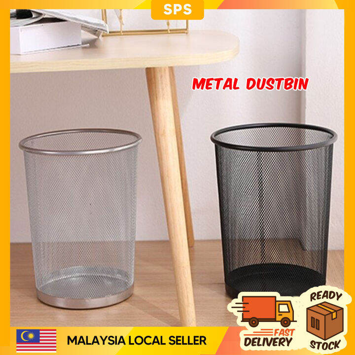 SPS METAL MESH DUSTBIN/ IRON NET DUSTBIN/ OFFICE CLASSROOM GARBAGE BIN ...