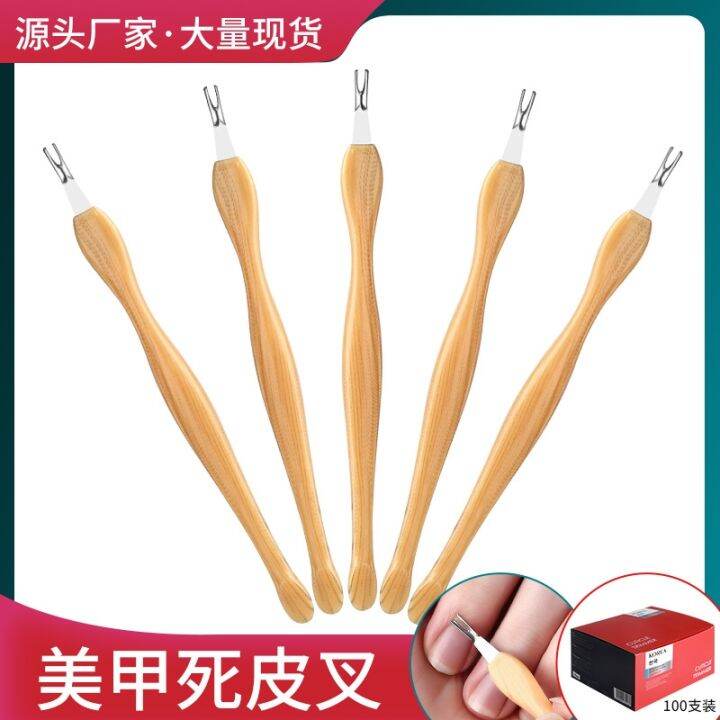 [COD] Wood grain dead skin fork manicure tool to remove shovel calluses ...