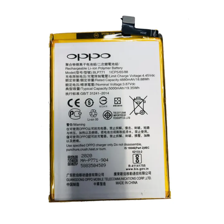 แบตเตอรี่ แท้ OPPO Realme 6i battery แบต BLP771 5000mAh รับประกัน 3 ...