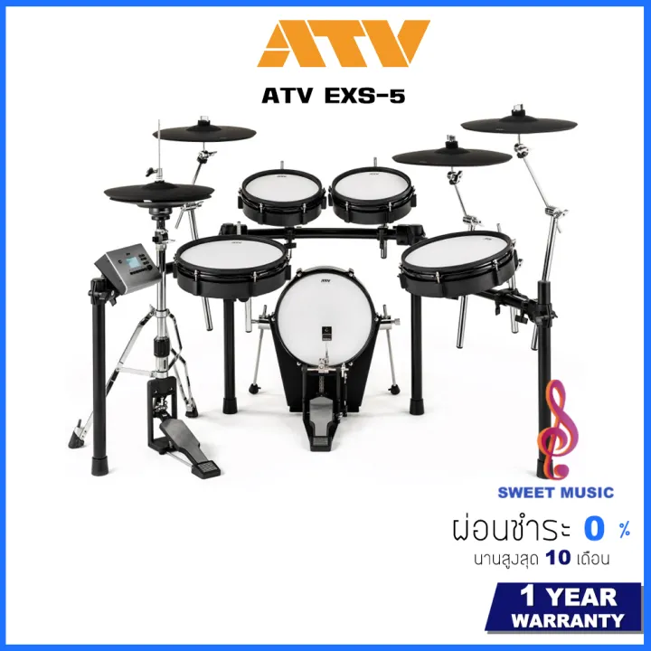 [สินค้าพร้อมจัดส่ง] ATV EXS-5 กลองไฟฟ้า ATV EXS5 | Lazada.co.th