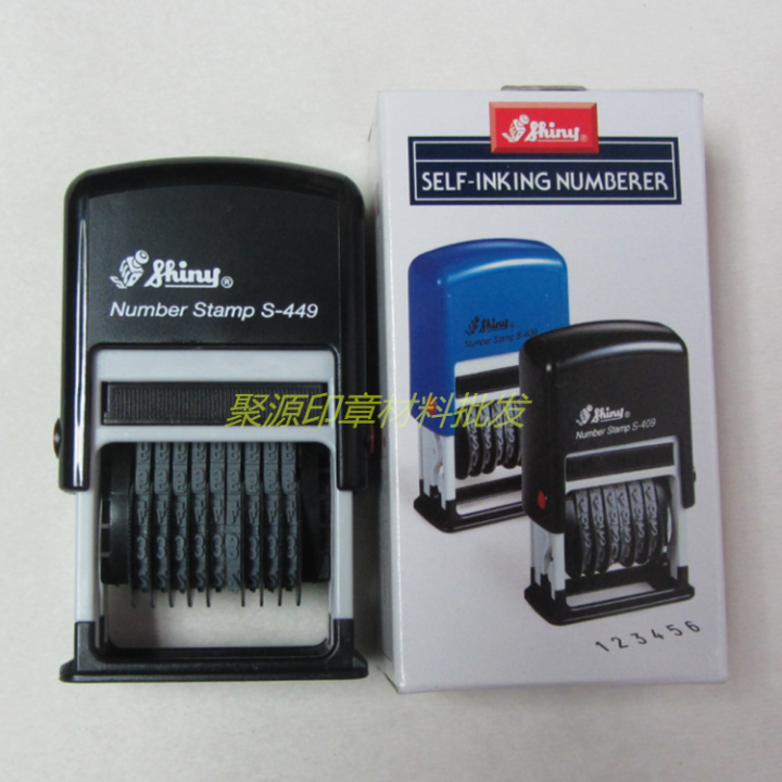 Taiwan Province Shiny Xinli S-449 number printing automatic oil delivery 9-digit adjustable ...