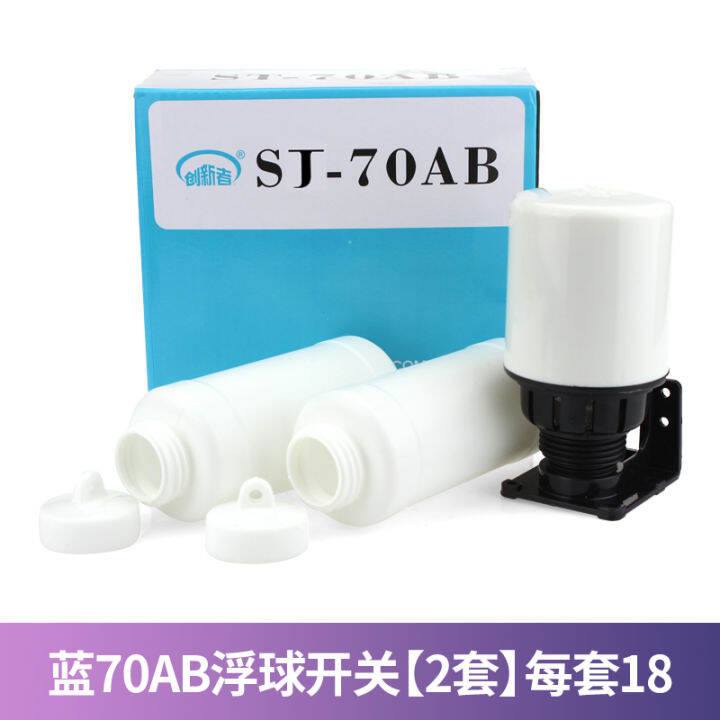 Radar electric switch innovator full-automatic liquid level controller ...