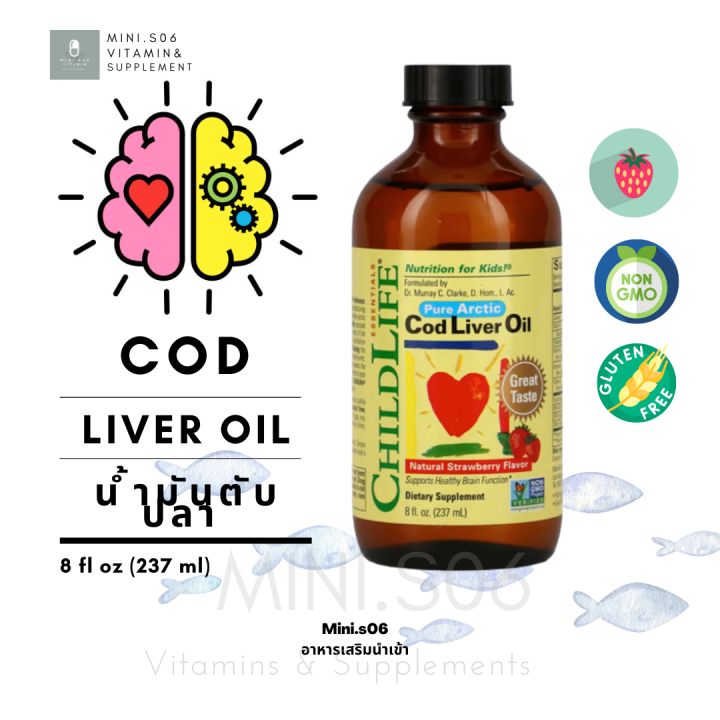 [ น้ำมันตับปลา รสสตอเบอรี่ ] ChildLife, Pure Arctic Cod Liver Oil , Natural Strawberry, 8 fl oz ...