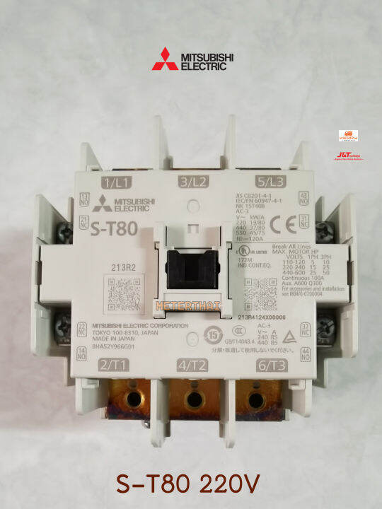 Mitsubishi Magnetic ST80 220V แมกเนติกคอนแทคเตอร์ มิตซูบิชิ | Lazada.co.th