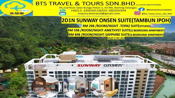 2D1N SUNWAY ONSEN SUITE(TAMBUN IPOH) | Lazada