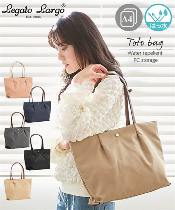 ลดราคา สินค้าตัวไหนหมดทักนะคะต้องไปหยิบ มาให้ใหม่ Legato largo Tote LH-L0001 กระเป๋าสะพายไหล่ ...