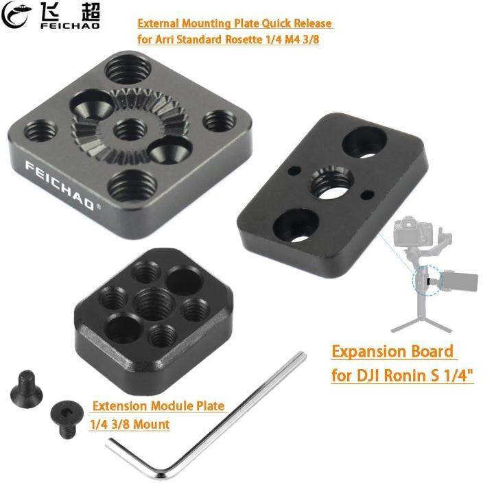 Aluminum Extension Module Mounting Plate Quick Release For DJI Ronin S SC Camera Gimbal 1/4 3/8 ...