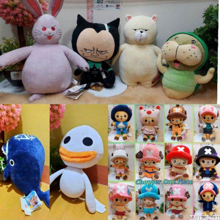 One Piece Tanaka/Hiking Bear/Kung Fu Dugong /Horohoro Ghost /Laboon ...