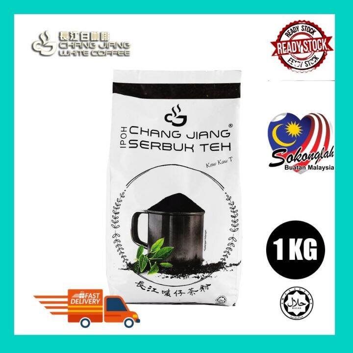 怡保长江唛仔茶粉 IPOH FAMOUS Chang jiang Kaw Kaw Tea Powder Chang Jiang Serbuk ...