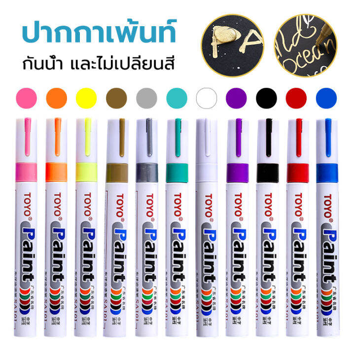 ปากกาเขียนยาง TOYO Paint ปากกา อเนกประสงค์ เขียนล้อรถยนต์ พลาสติกไม้ ...