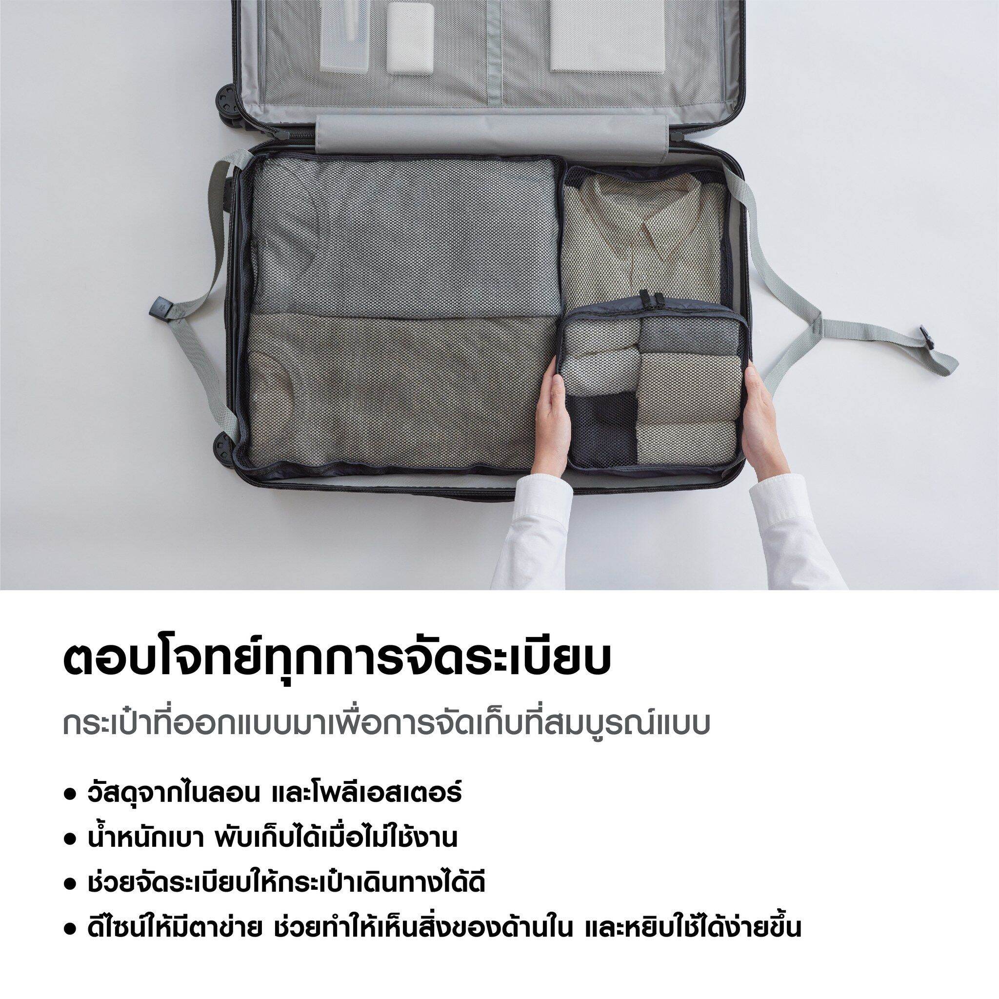 มูจิ กระเป๋าจัดระเบียบพับเก็บได้ S - MUJI Polyester Foldable Gusset ...