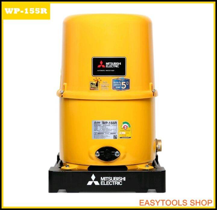 MITSUBISHI รุ่น WP-155R ปั๊มน้ำอัตโนมัติ ปั๊มน้ำ (ถังกลม) มอเตอร์ 150W ...