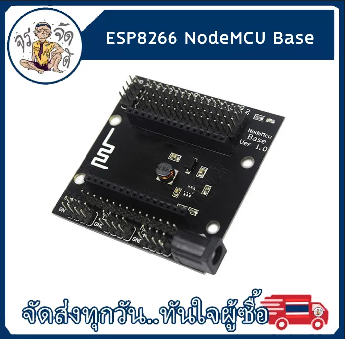 NodeMCU Base Ver 1.0 for ESP8266 NodeMCU UART WIFI IoT บอร์ด ขยายขา ...