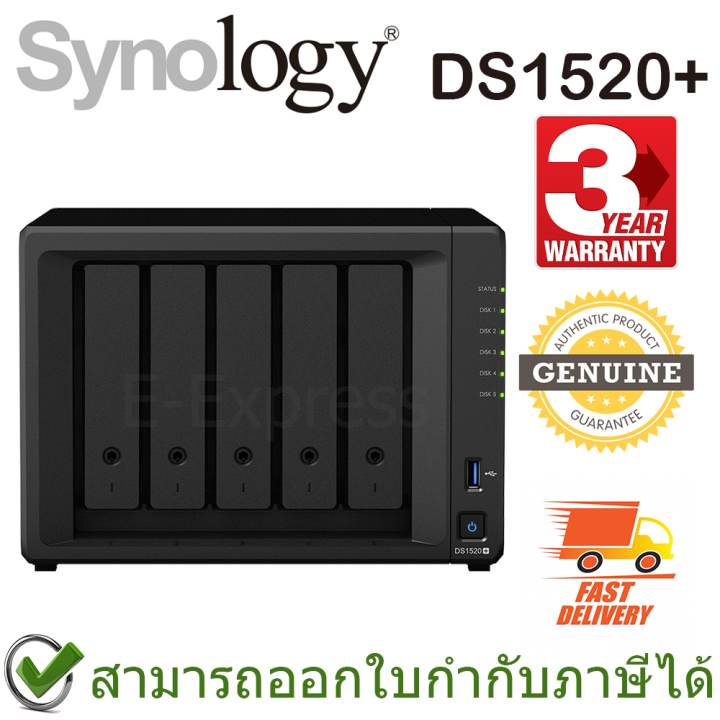 Synology DS1520+ NAS 4-Bay อุปกรณ์จัดเก็บข้อมูลผ่านเครือข่าย ของแท้ ...