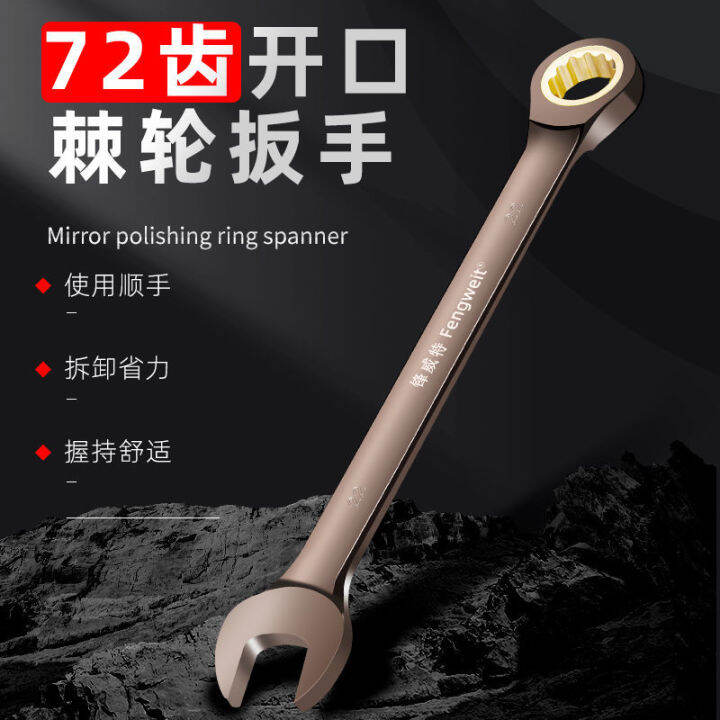 Best German Ratchet Wrench at George Bousquet blog