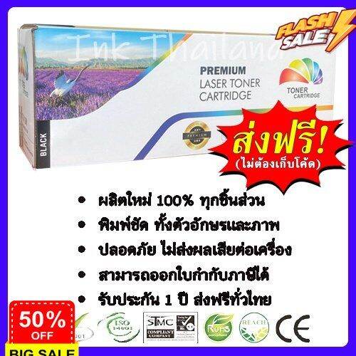 ดรัมเทียบเท่า Drum Brother DR-1000 สำหรับ Fuji Xerox DocuPrint P115b ...