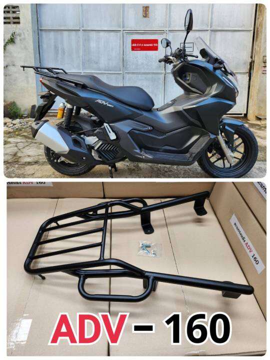แร็คท้าย ฮอนด้า adv 160 honda adv 160 | Lazada.co.th