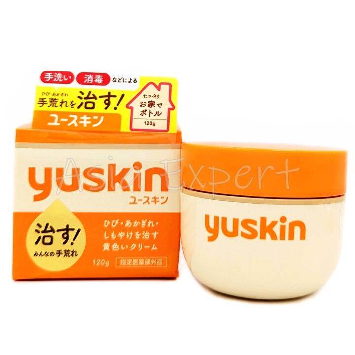 YUSKIN A Family Medical Cream 120g ครีมเอนกประสงค์ | Lazada.co.th