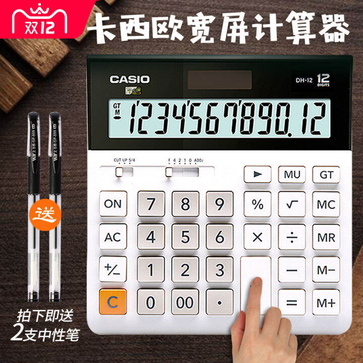 / Casio MH dh-12 ultra wide calculator 12 digit solar large business ...