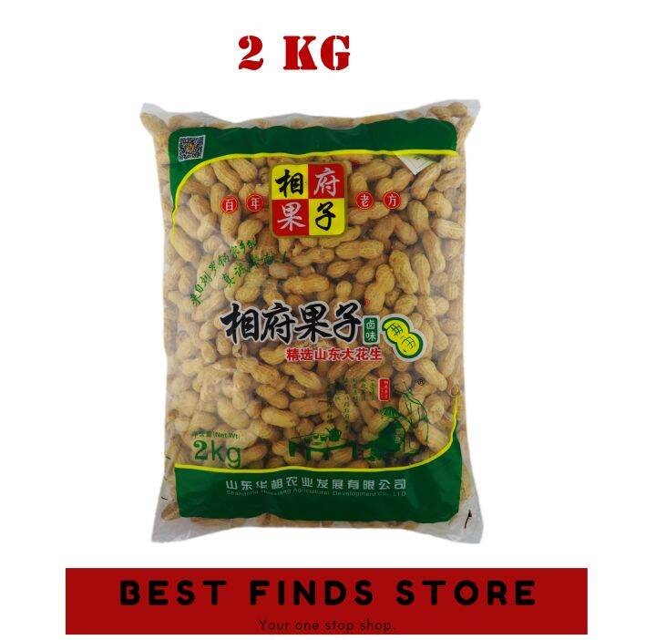 Xiangfu Peanuts 2kg | Lazada PH