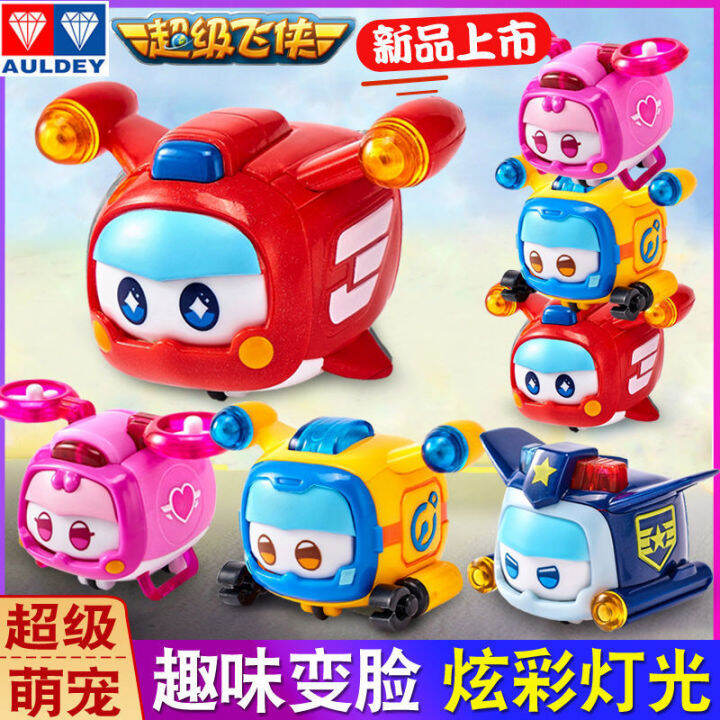 ชุดของเล่น Audi Double Diamond Super Flying Man Super Season 9 Aibao Le Di Meng สัตว์เลี้ยง Le ...